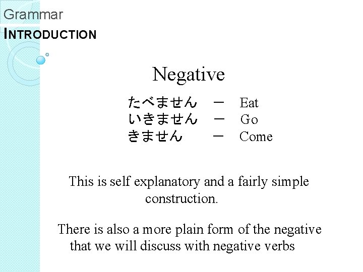 Japanese Grammar VERBS Grammar INTRODUCTION Verbs can be