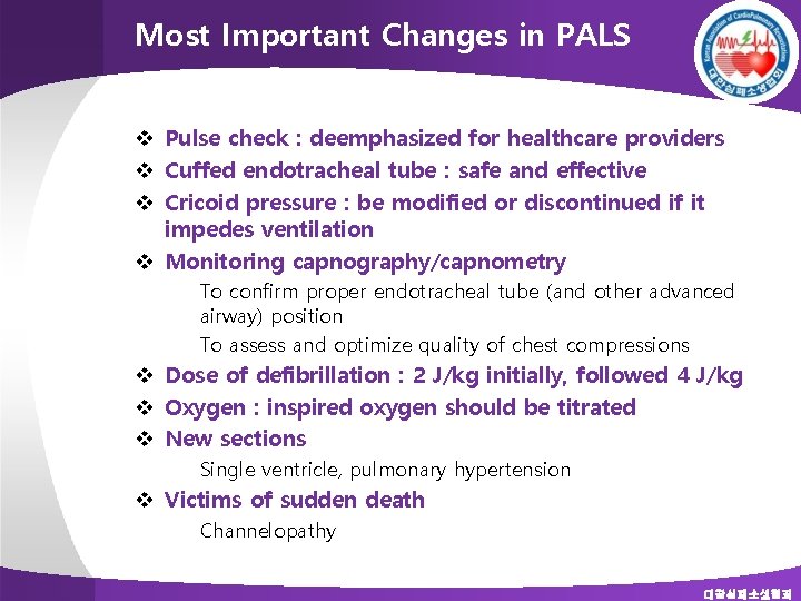 Table of Contents 1 Introduction 2 Main Changes