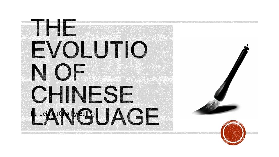 Bu Lei na Charity Bullis Origin Three Myths