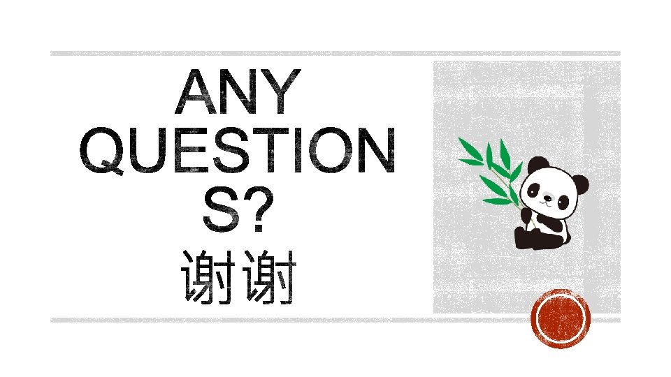 Bu Lei na Charity Bullis Origin Three Myths