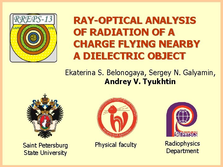 RAYOPTICAL ANALYSIS OF RADIATION OF A CHARGE FLYING