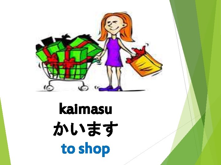 Japanese verbs masu to do okimasu to wake