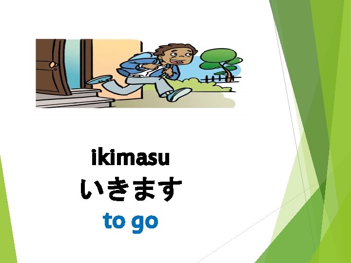 Japanese verbs masu to do okimasu to wake