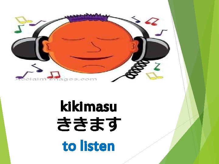 Japanese verbs masu to do okimasu to wake