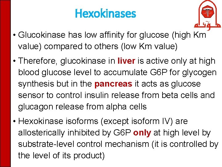 Glycolysis I Dr Nesrin Mwafi Biochemistry Molecular Biology