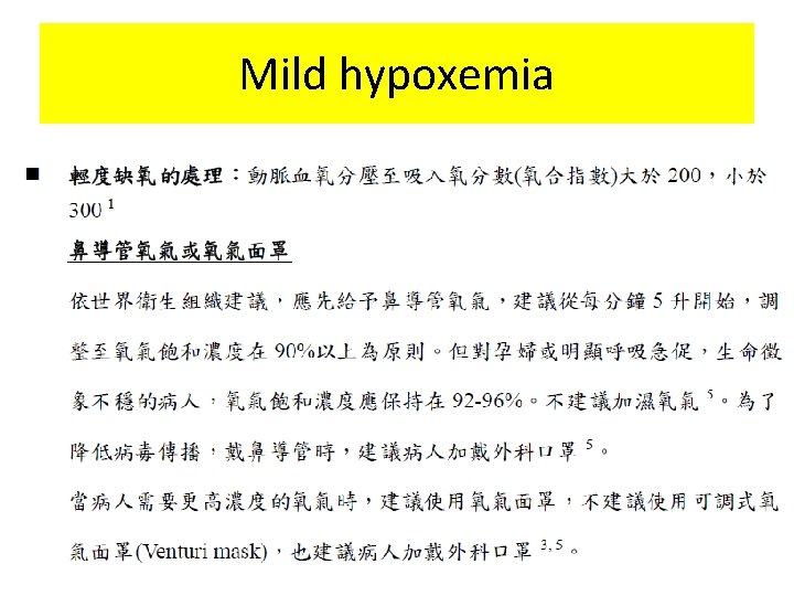 Outlines Introduction Oxygen support Guidelines Summary Global picture