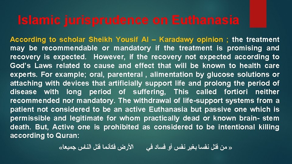 ETHICAL DIELMMA and ISLAMIC JURSIPRUDENCE OBJECTIVES EUTHANASIA TYPES