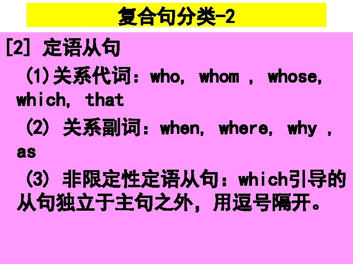 1 The plane finally landed safely 2 Could