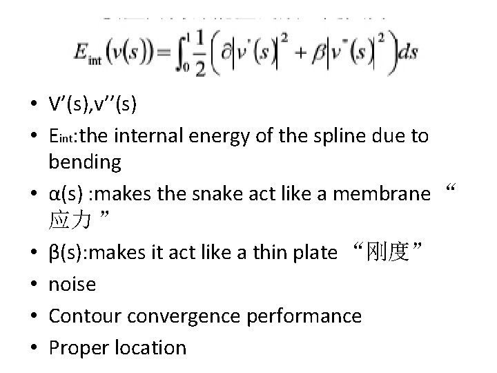Snakes Active Contour Models MICHAEL KASS International journal