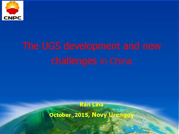 The UGS development and new challenges in China