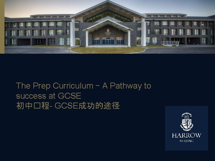The Prep Curriculum A Pathway to success at