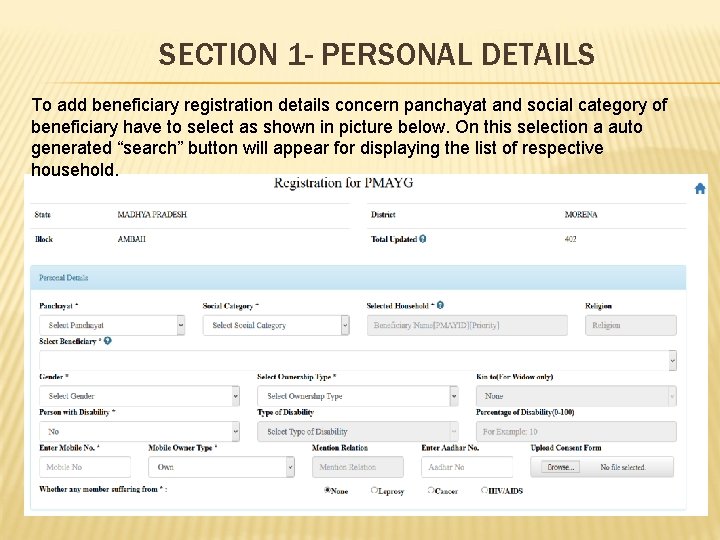 PMAYG BENEFICIARY REGISTRATION MANUAL REGISTERADD BENEFICIARY ...