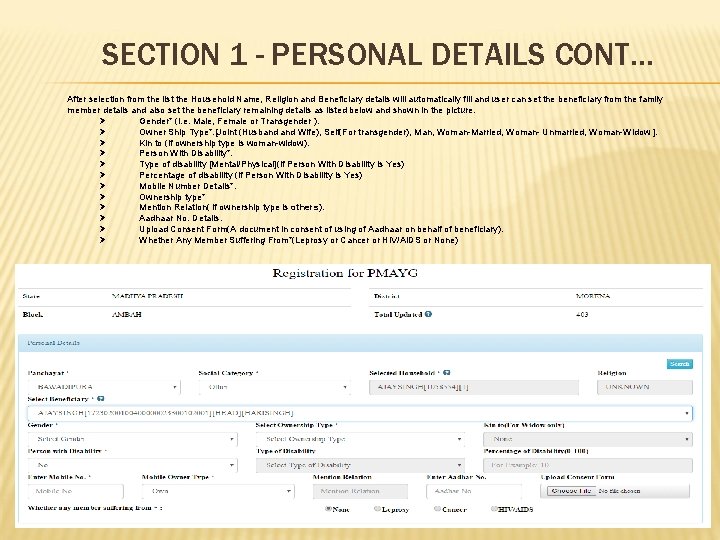 PMAYG BENEFICIARY REGISTRATION MANUAL REGISTERADD BENEFICIARY ...