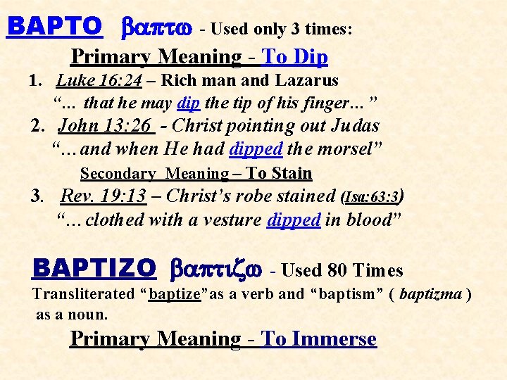 BAPTO baptw Used only 3 times Primary Meaning