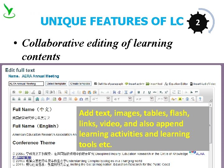 m Learn 2011 A Brief Introduction of Learning