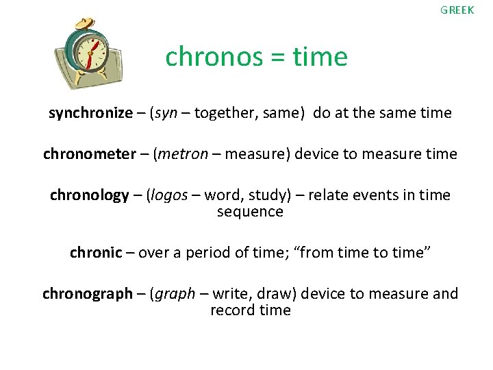 GREEK chronos time synchronize syn together same do