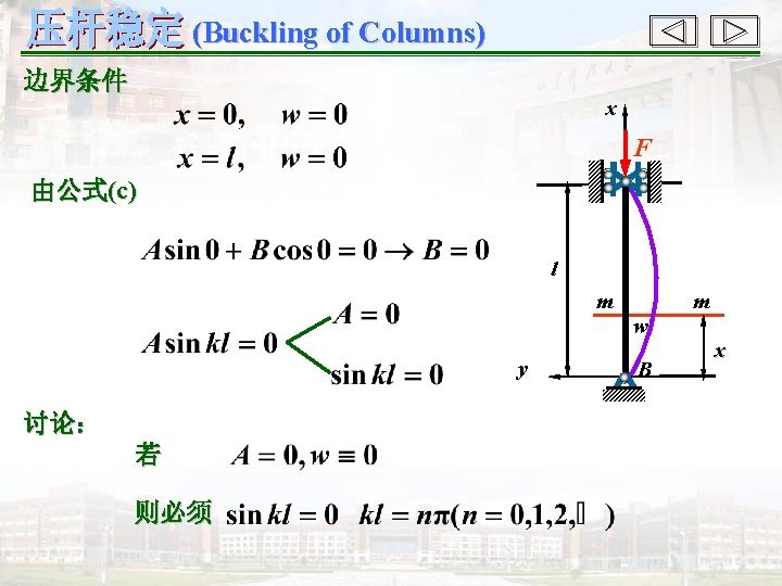 Chapter 9 Buckling of Columns Buckling of Columns