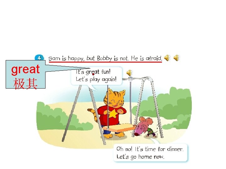 Sam Bobby Is Are there in your school