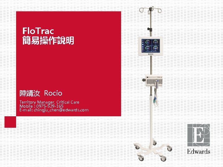 Flo Trac Rocio Territory Manager Critical Care Mobile