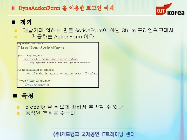 chapter 15 Struts 1 Struts Struts Architecture Controller
