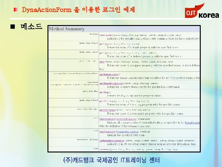 chapter 15 Struts 1 Struts Struts Architecture Controller