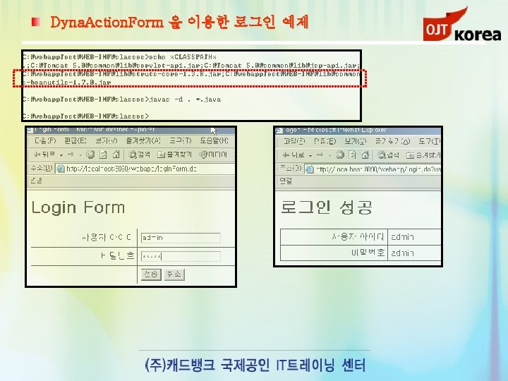chapter 15 Struts 1 Struts Struts Architecture Controller