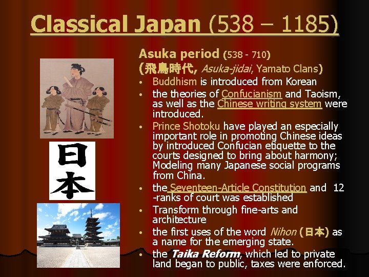 History of Japan By Claudia Dealbayount Prehistoric Ancient