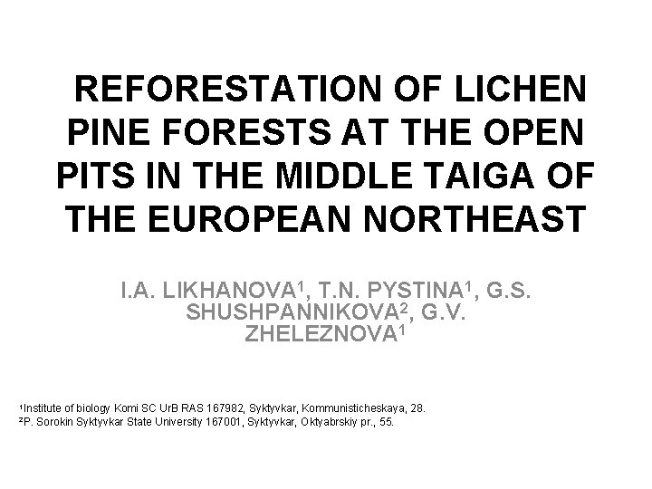 REFORESTATION OF LICHEN PINE FORESTS AT THE OPEN