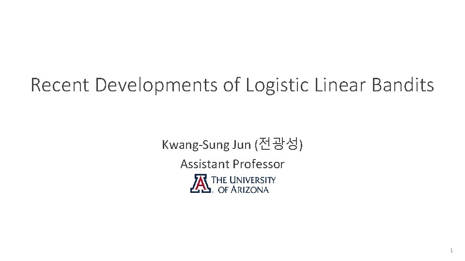Recent Developments of Logistic Linear Bandits KwangSung Jun