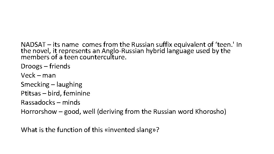 A CLOCKWORK ORANGE ANTHONY BURGESS 1962 Stanley Kubricks