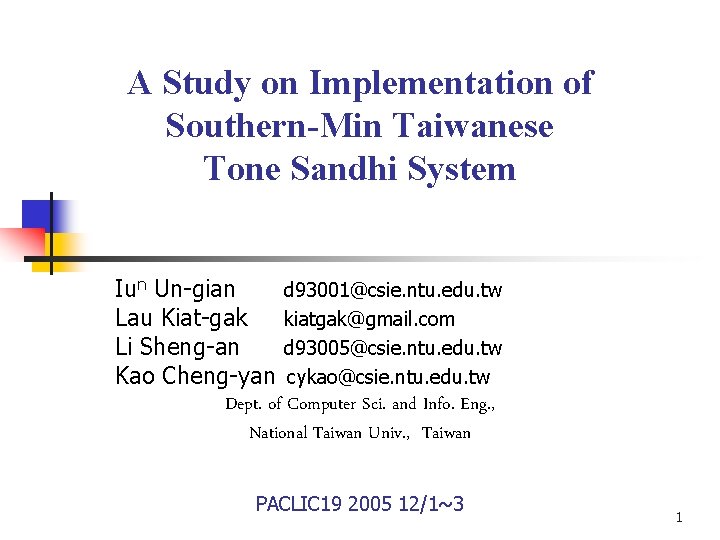 A Study on Implementation of SouthernMin Taiwanese Tone