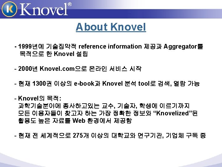 Index Knovel History About Knovel Knovels Contents Knovel