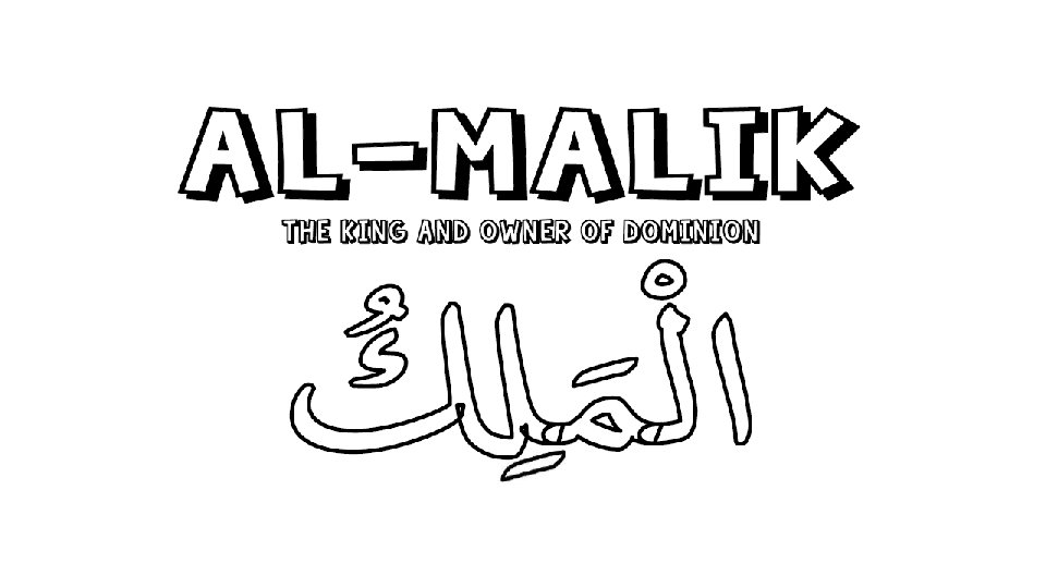 99 NAMES OF ALLAH COLOURING BOOK Compiled by