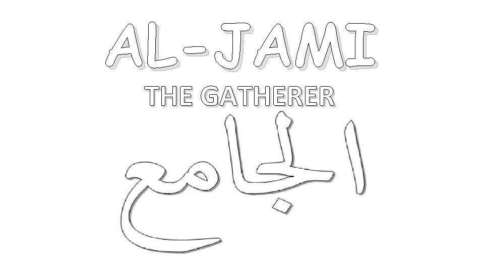 99 NAMES OF ALLAH COLOURING BOOK Compiled by
