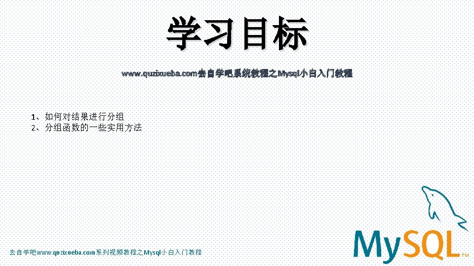 select age from students group by age select