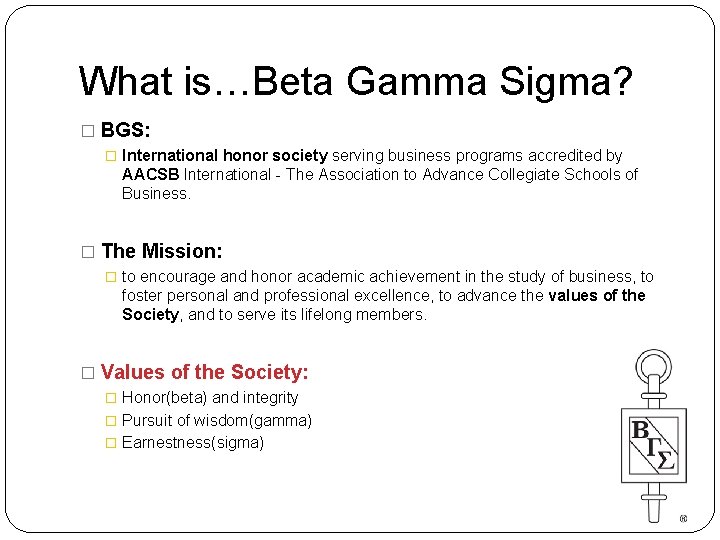 What isBeta Gamma Sigma BGS International honor society