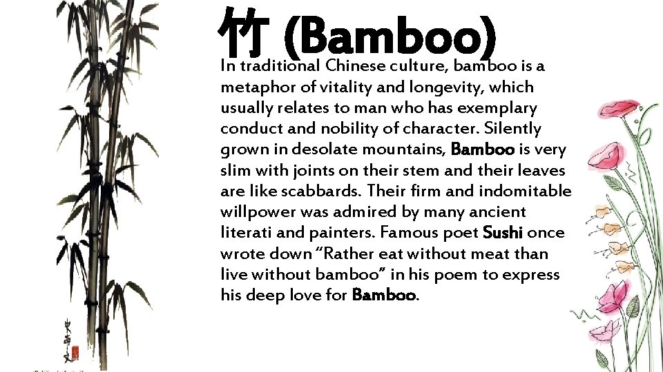 Four Noble Plants in Chinese Culture 3 A