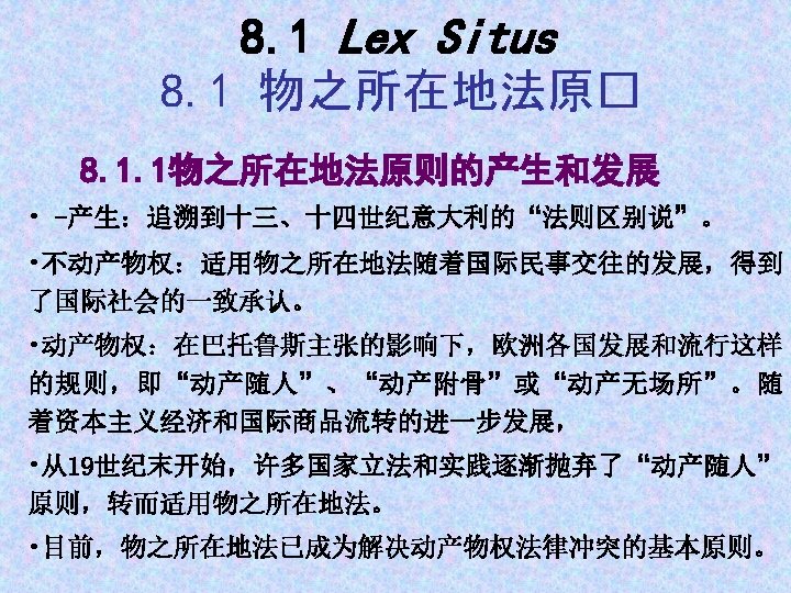 8 Chapter Eight The Law of the Conflict