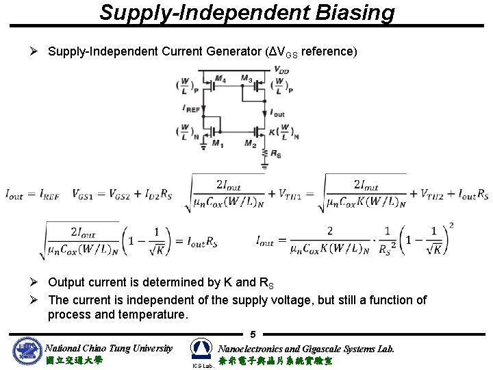 307 Bandgap reference circuit National Chiao Tung University