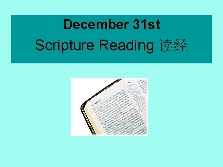 Good Morning December 31 st Scripture Reading POSITION