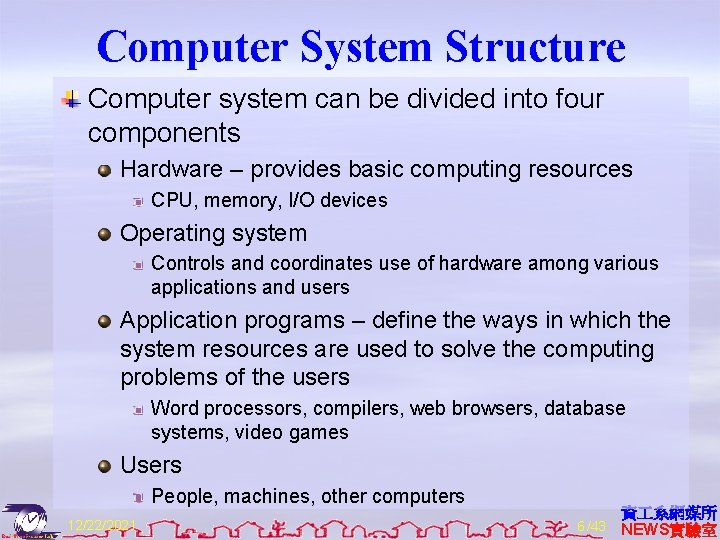 Operating System TH 6 7 8 DTH 102