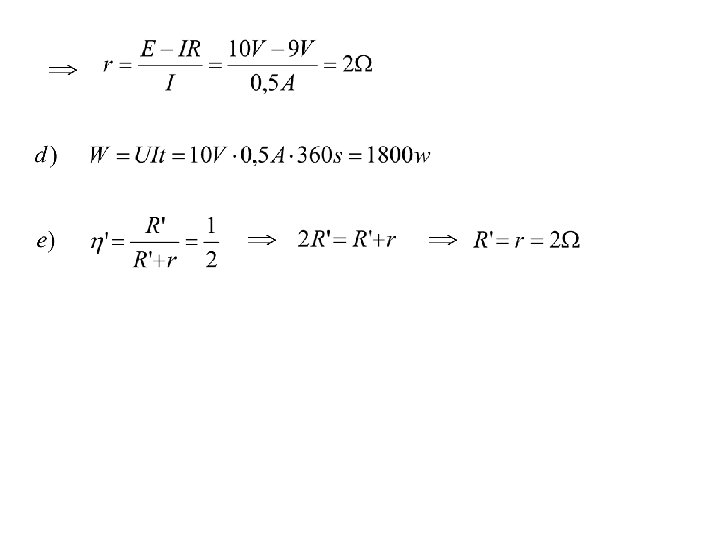 RANDAMENTUL ELECTRIC S se calculeze randamentul unui motor
