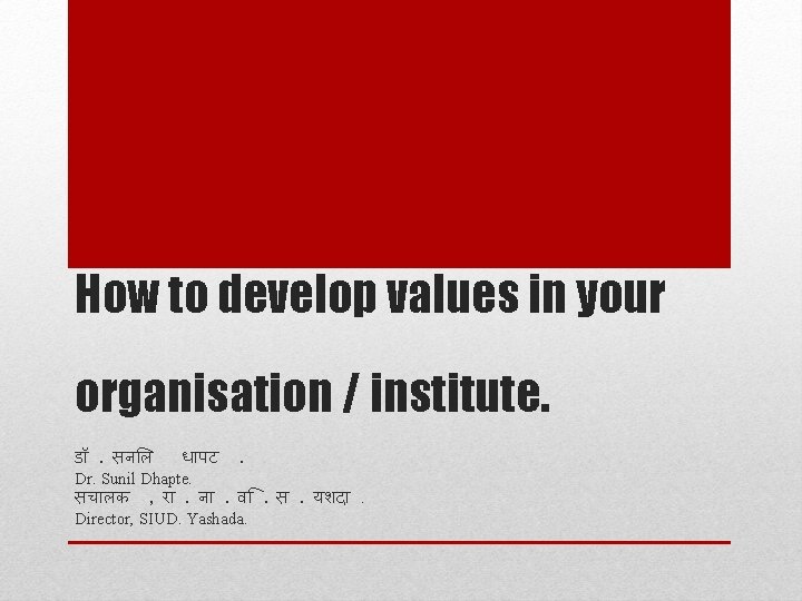 How to develop values in your organisation institute