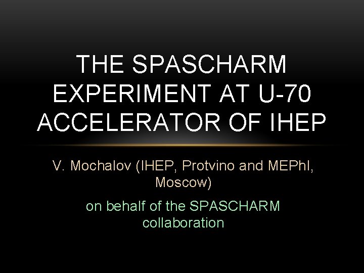 THE SPASCHARM EXPERIMENT AT U70 ACCELERATOR OF IHEP