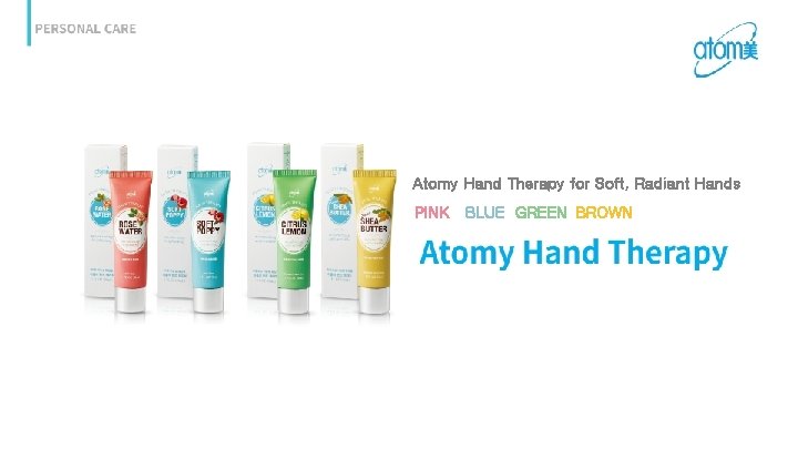 Atomy Hand Therapy for Soft Radiant Hands PINK