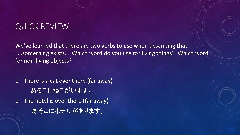 GRAMMAR POINT 2 DESCRIBING THE LOCATIONS OF OBJECTS