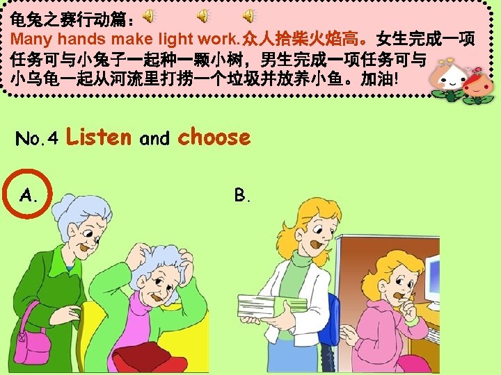 Unit 2 A telephone call tooth teeth foot