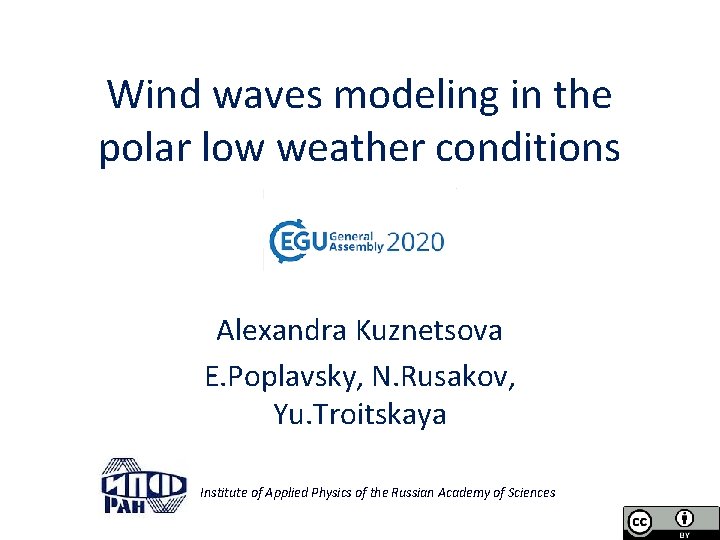 Wind waves modeling in the polar low weather