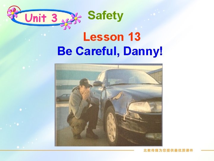 Unit 3 Safety Lesson 13 Be Careful Danny