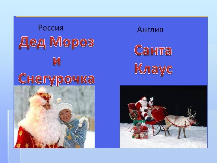 Holidays Traditions 1 Holidays Date Symbols New Years